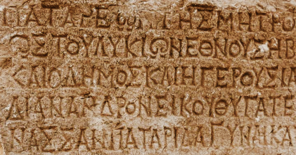 Ripasso di grammatica greca principianti P1 - Athena Nova
