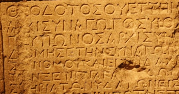 Ripasso di grammatica greca intermedio superiore IS1 - Athena Nova